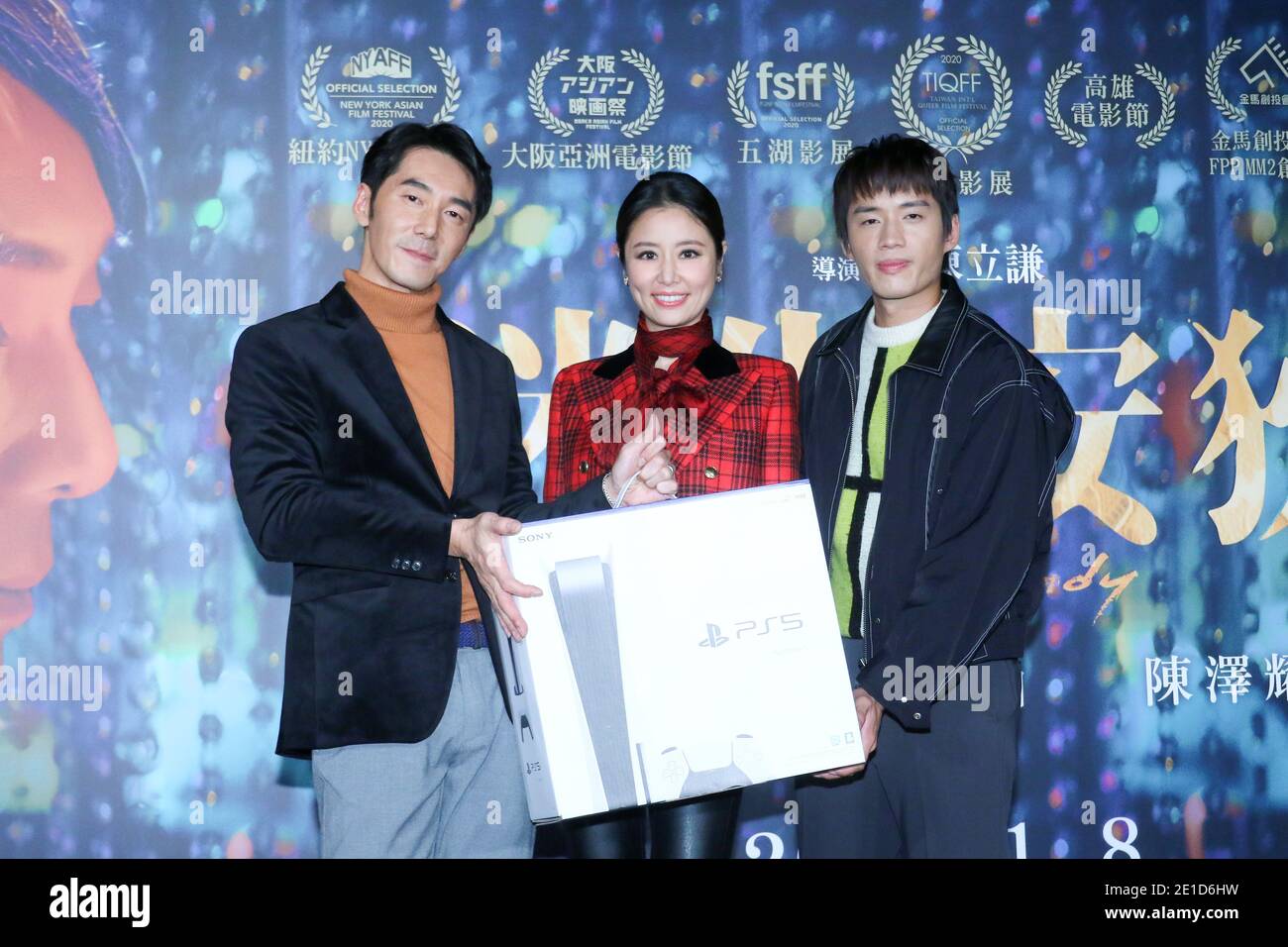 Taipei. 05th Jan, 2021. Ruby Lin attends the premiere of their new film ...