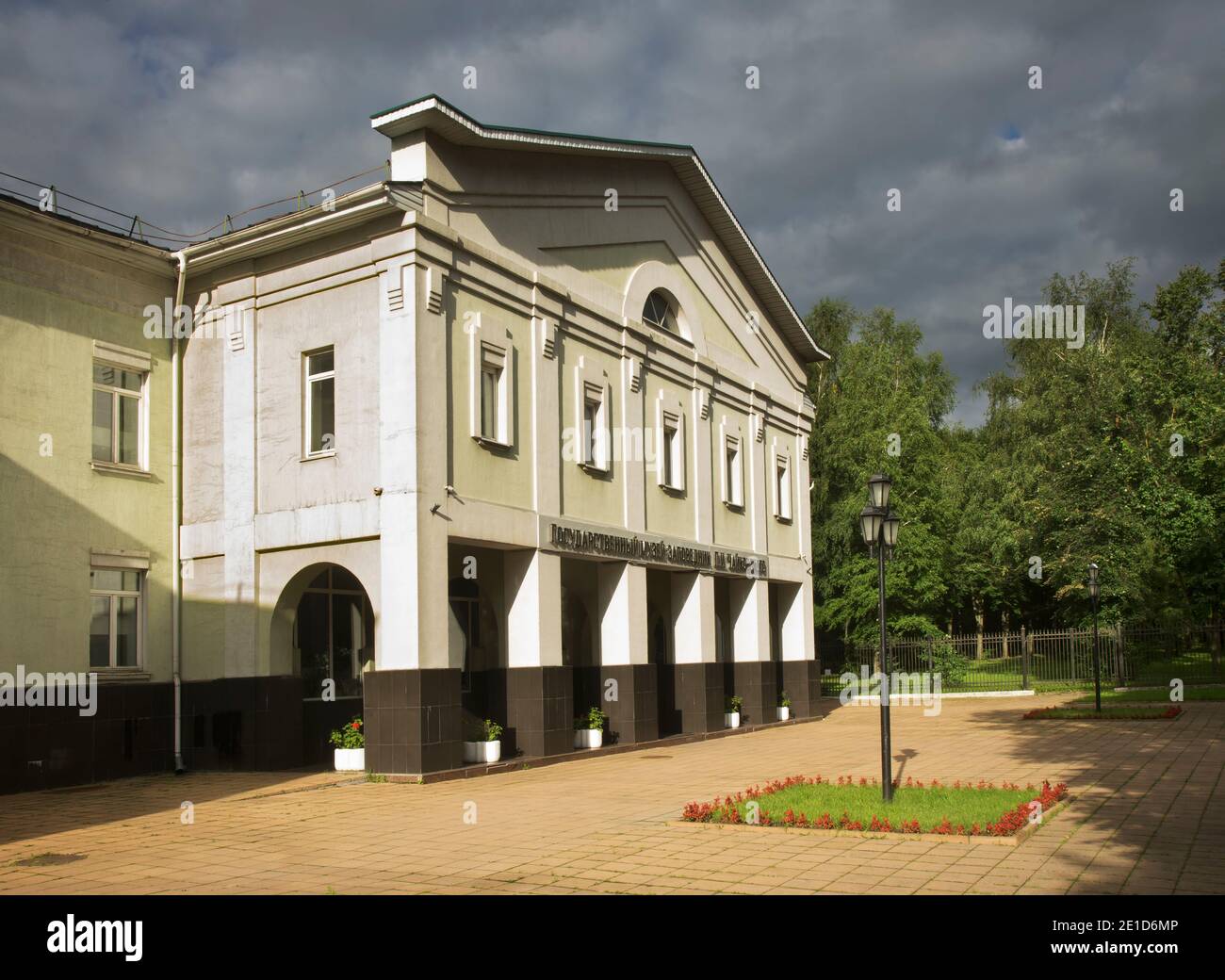 Tchaikovsky museum hi-res stock photography and images - Alamy
