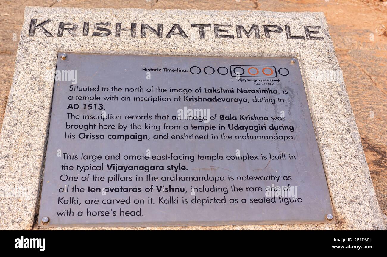 Hampi, Karnataka, India - November 5, 2013: Sri Krishna temple in ruins ...