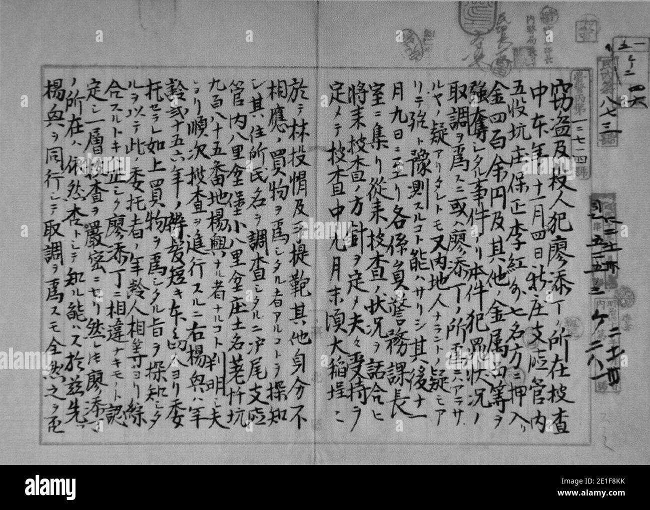 Tianding hi-res stock photography and images - Alamy