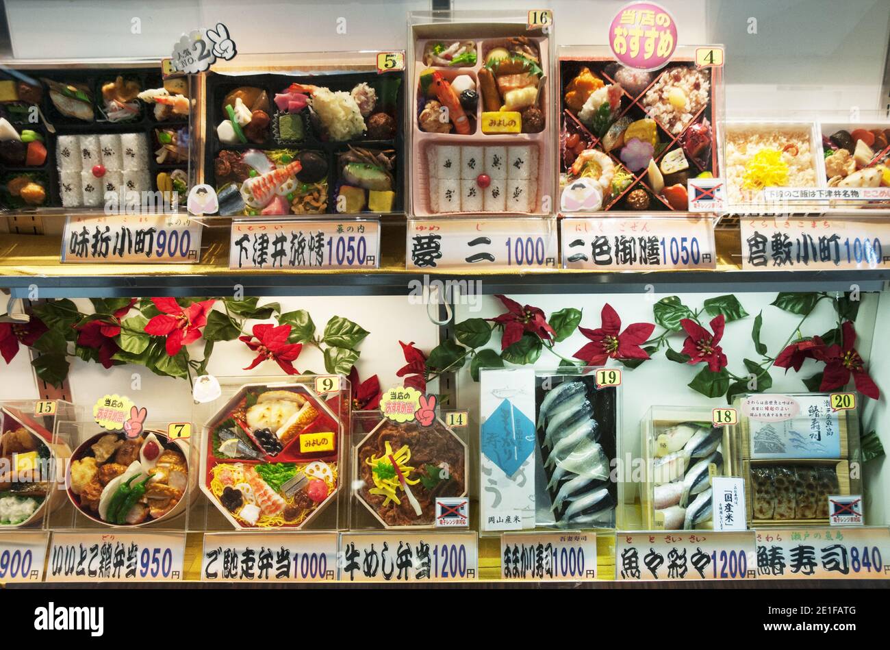 Station Bento Boxes High Resolution Stock Photography and Images - Alamy