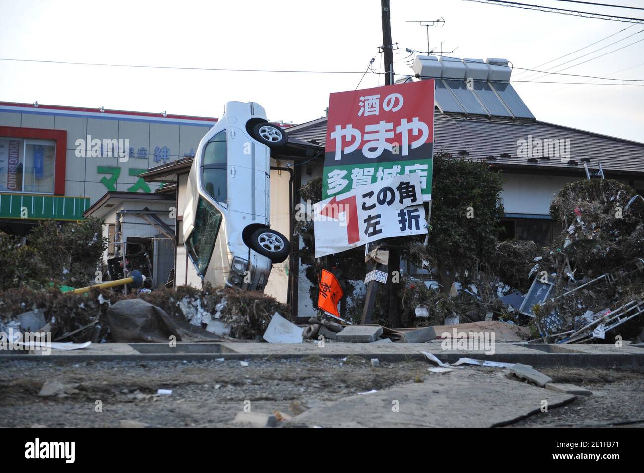 Tsunami de sendai hi-res stock photography and images - Alamy