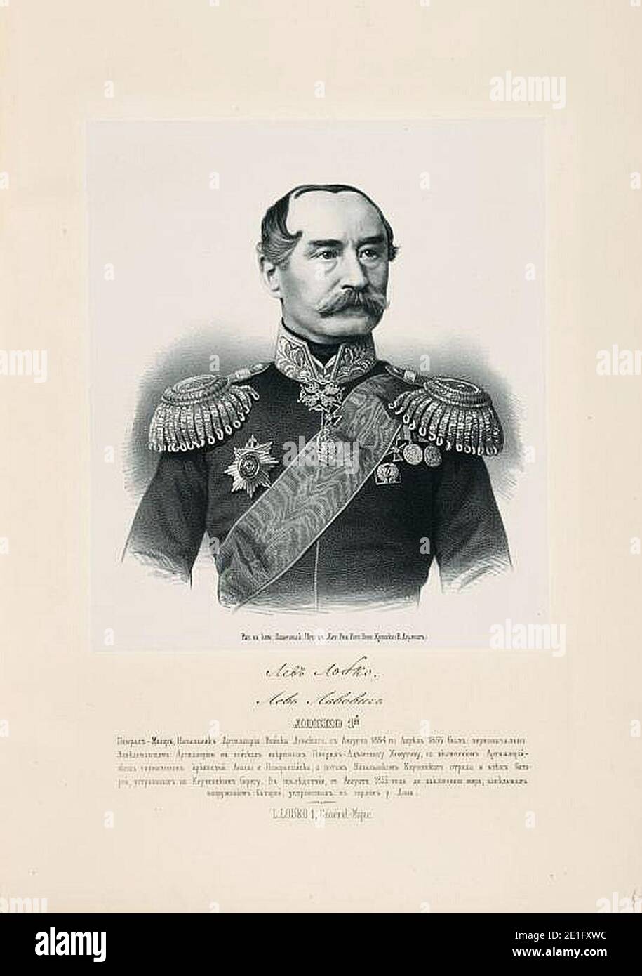 Lev lvovich hi-res stock photography and images - Alamy