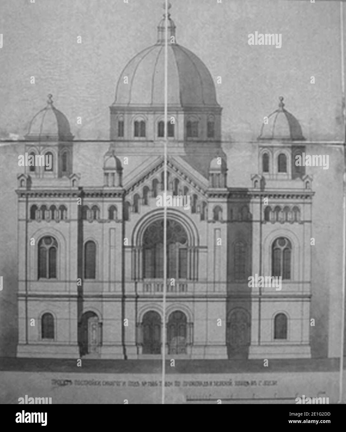 Lodz - Great synagogue - front - Architect drawing of Adolph Wolff ...