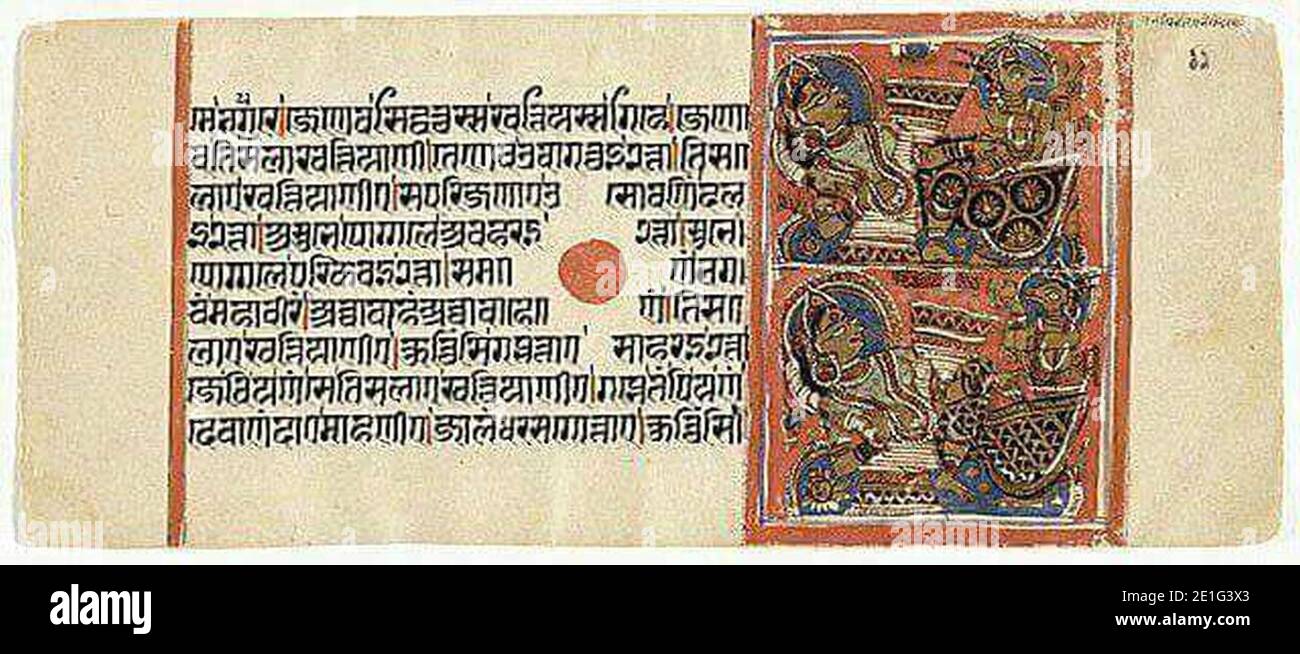 Jain manuscript hi-res stock photography and images - Alamy