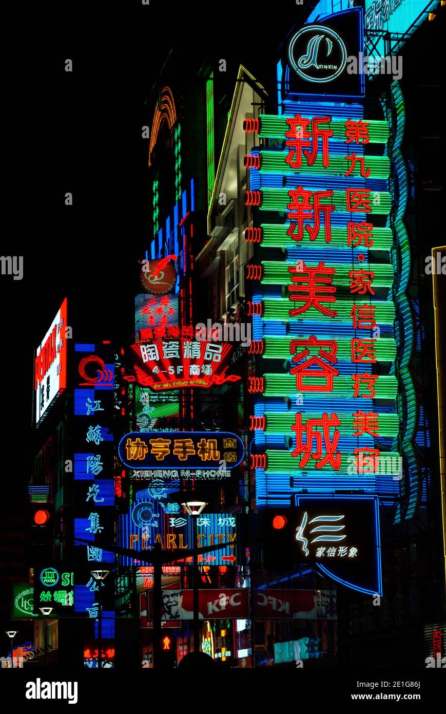 Bright lights big city at night on the pedestrian shopping Nanjing Road ...