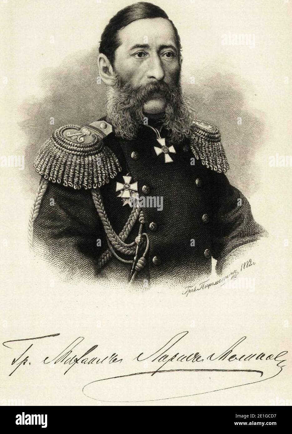 Melikov hi-res stock photography and images - Alamy