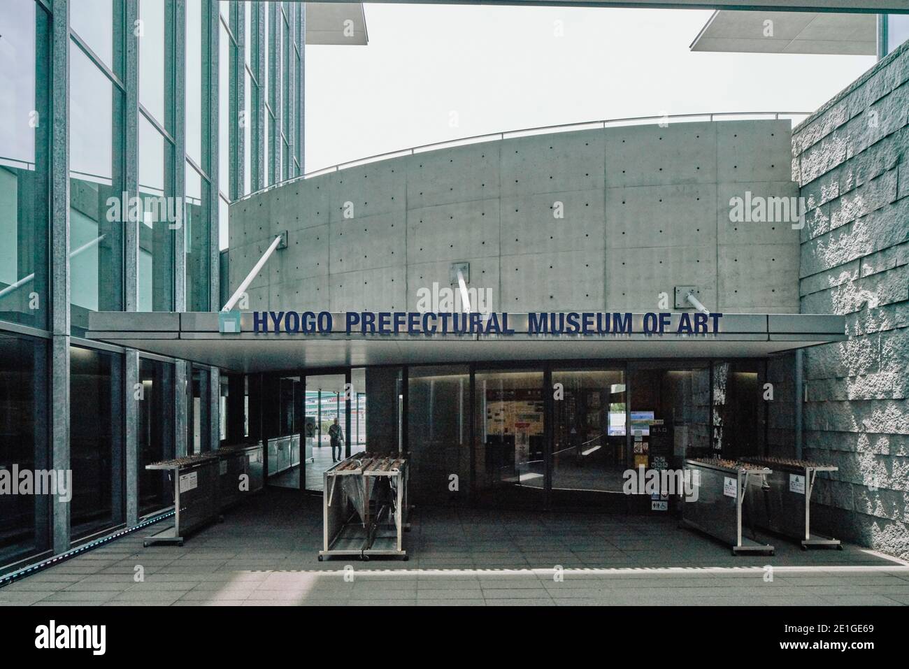 Hyogo Prefectural Museum of Art in Kobe, Japan Stock Photo - Alamy