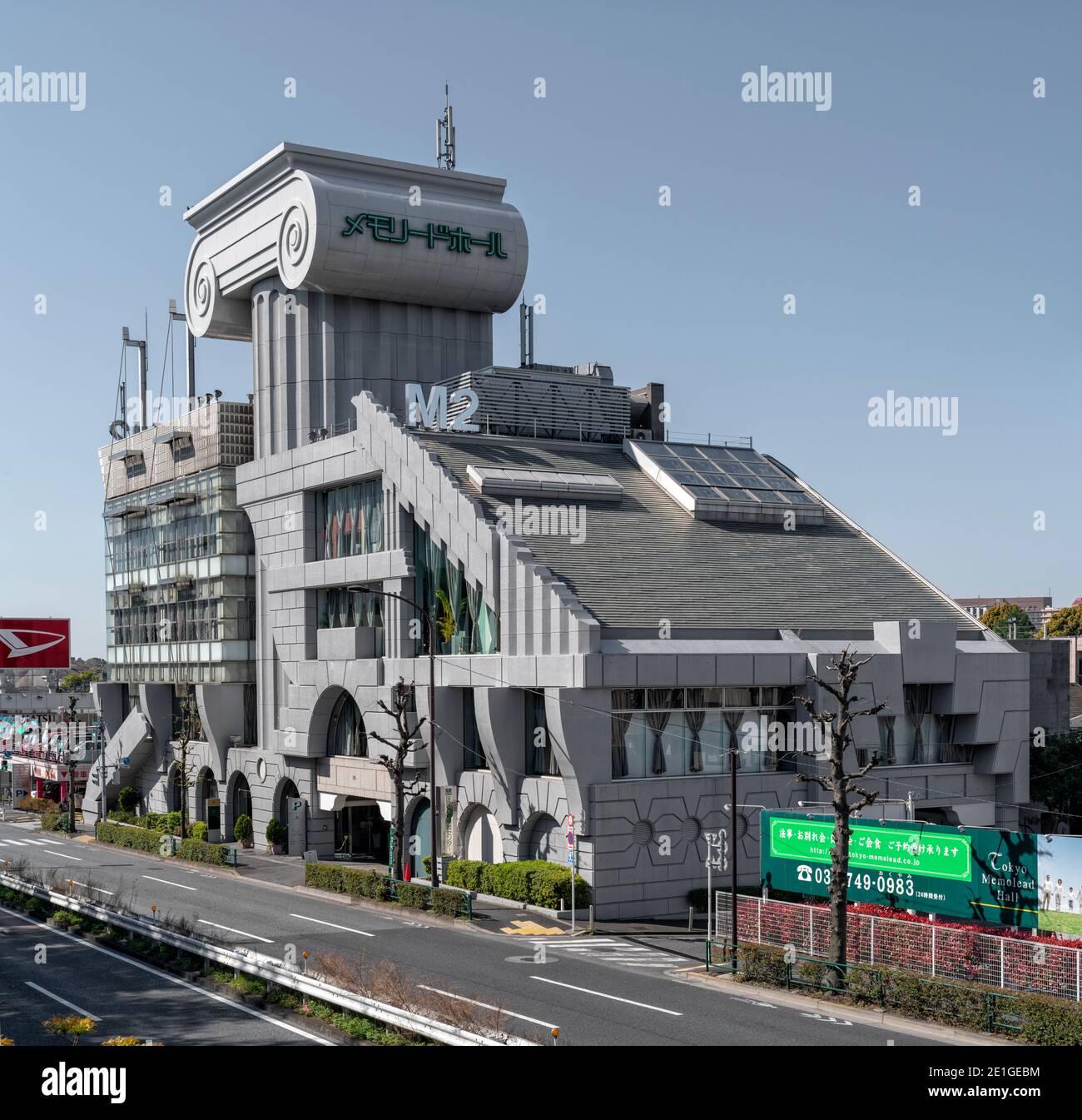 M2, Memolead Building, Tokyo, Japan. Building completed in 1993 Stock ...