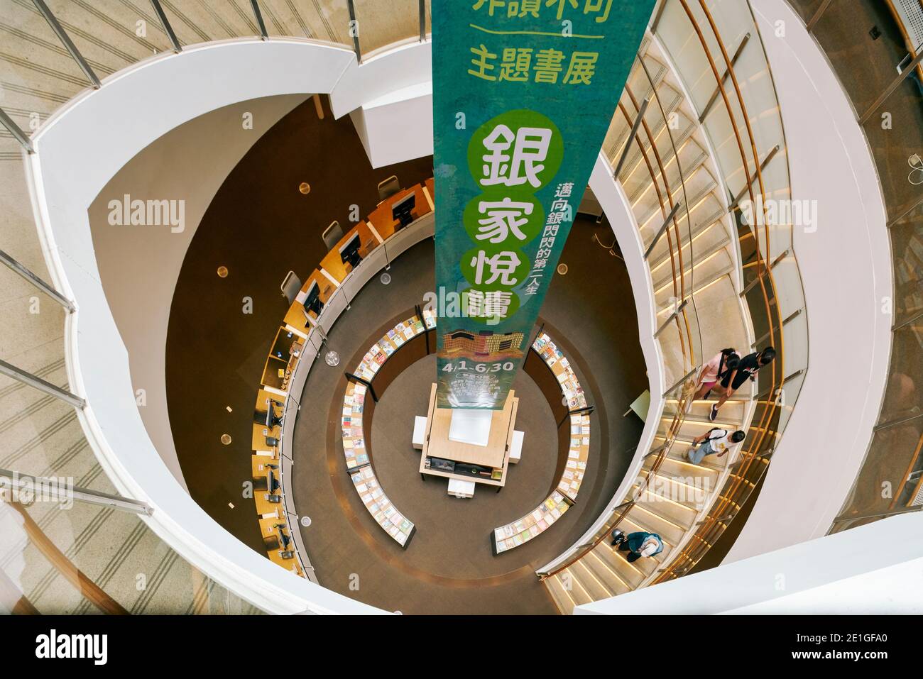 Kaohsiung main public library hi-res stock photography and images - Alamy
