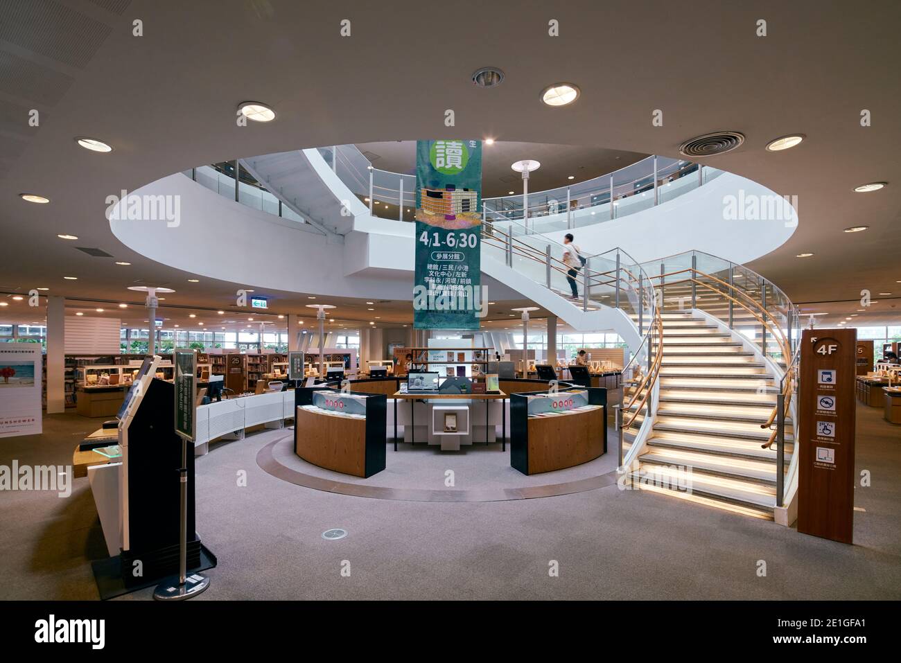 Interior view of Kaohsiung Main Public Library in Kaohsiung, Taiwan ...