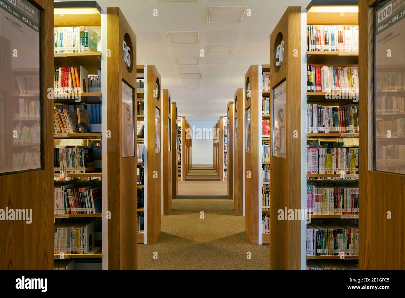 Kaohsiung main public library hi-res stock photography and images - Alamy