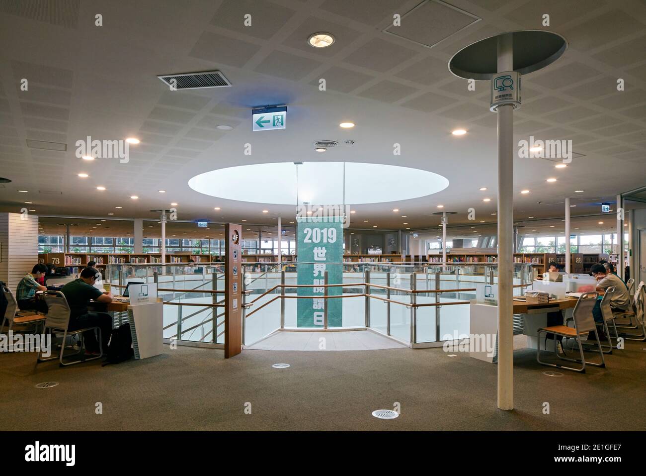 Interior view of Kaohsiung Main Public Library in Kaohsiung, Taiwan ...