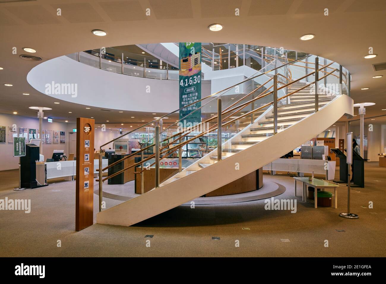 Interior view of Kaohsiung Main Public Library in Kaohsiung, Taiwan ...