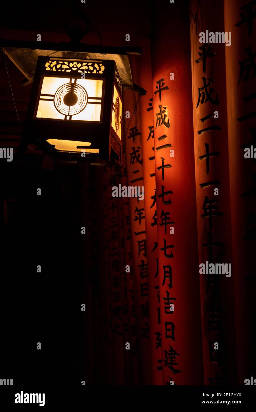 Rows of torii gates hi-res stock photography and images - Alamy