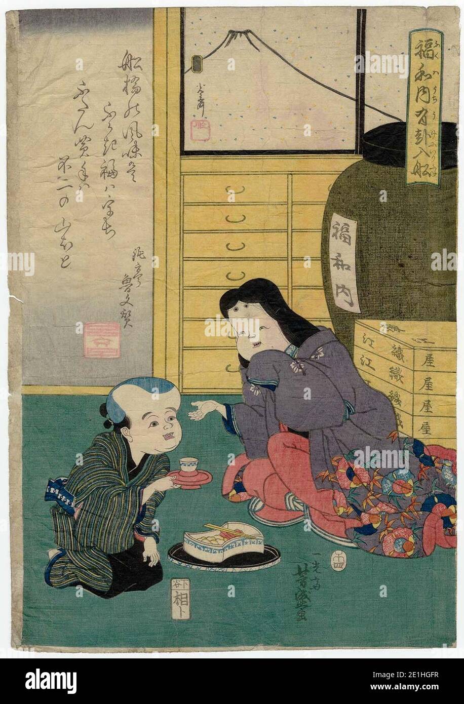 Good luck for ship hi-res stock photography and images - Alamy