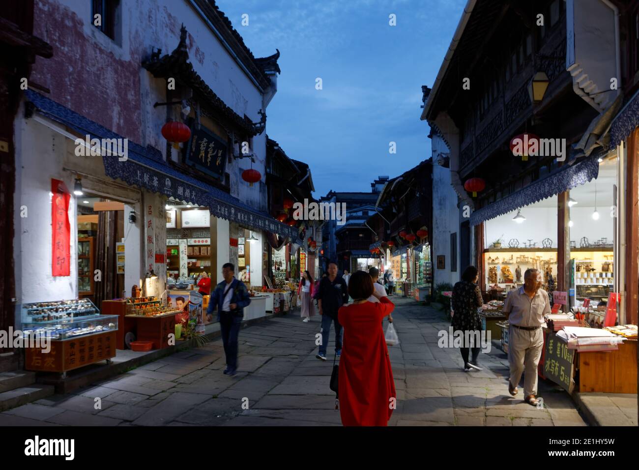 Old street in Huangshan City (Tunxi Stock Photo - Alamy