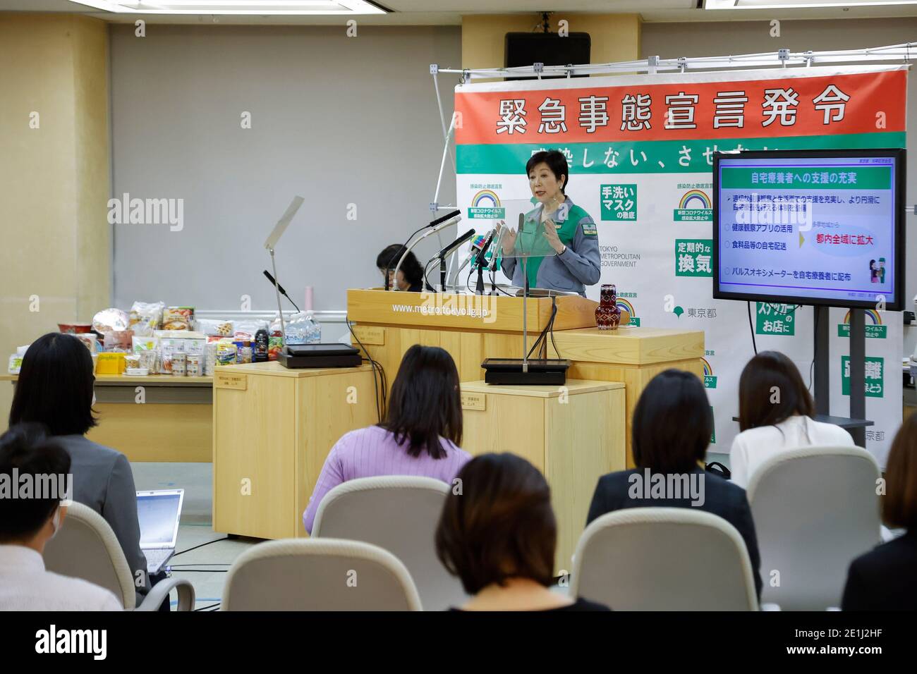 Tokyo, Japan. 7th Jan, 2021. Tokyo Governor Yuriko Koike speaks during ...