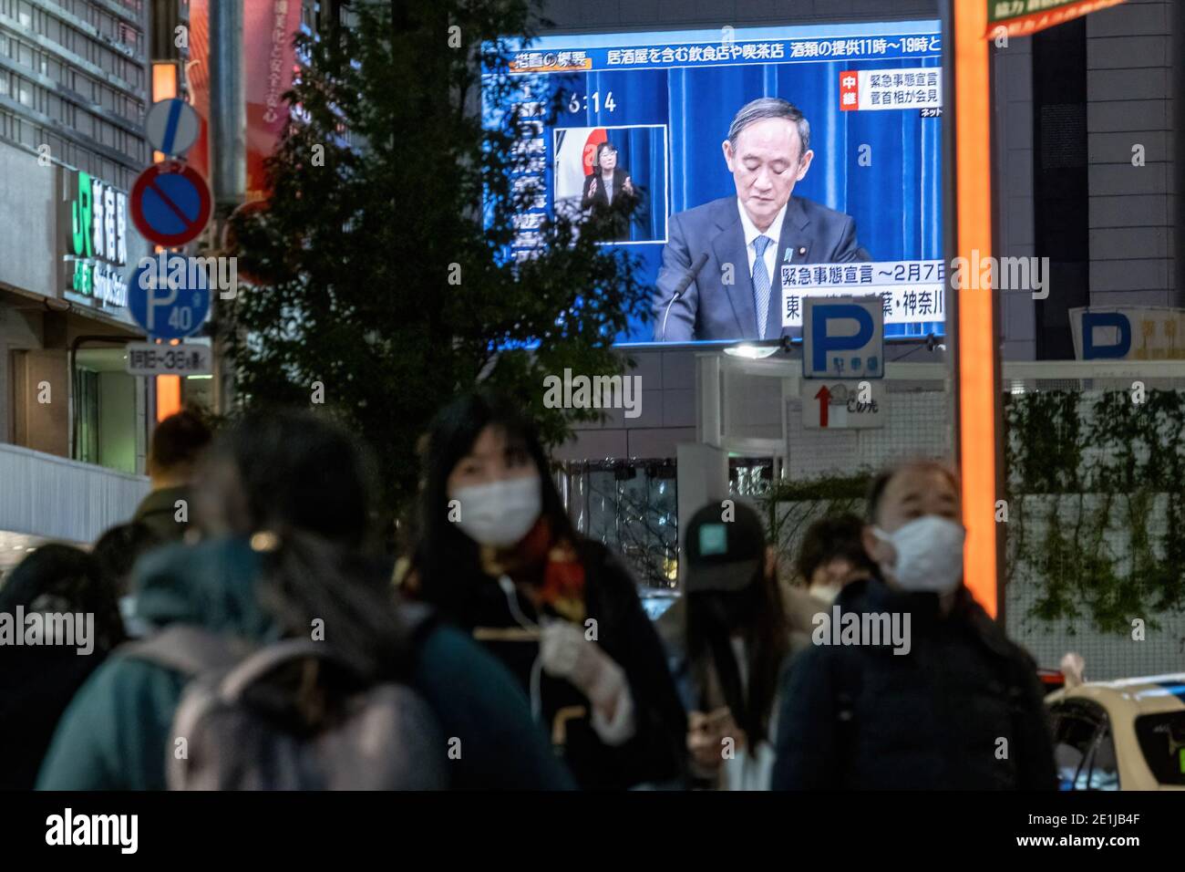 Suga yoshihide corona hi-res stock photography and images - Alamy