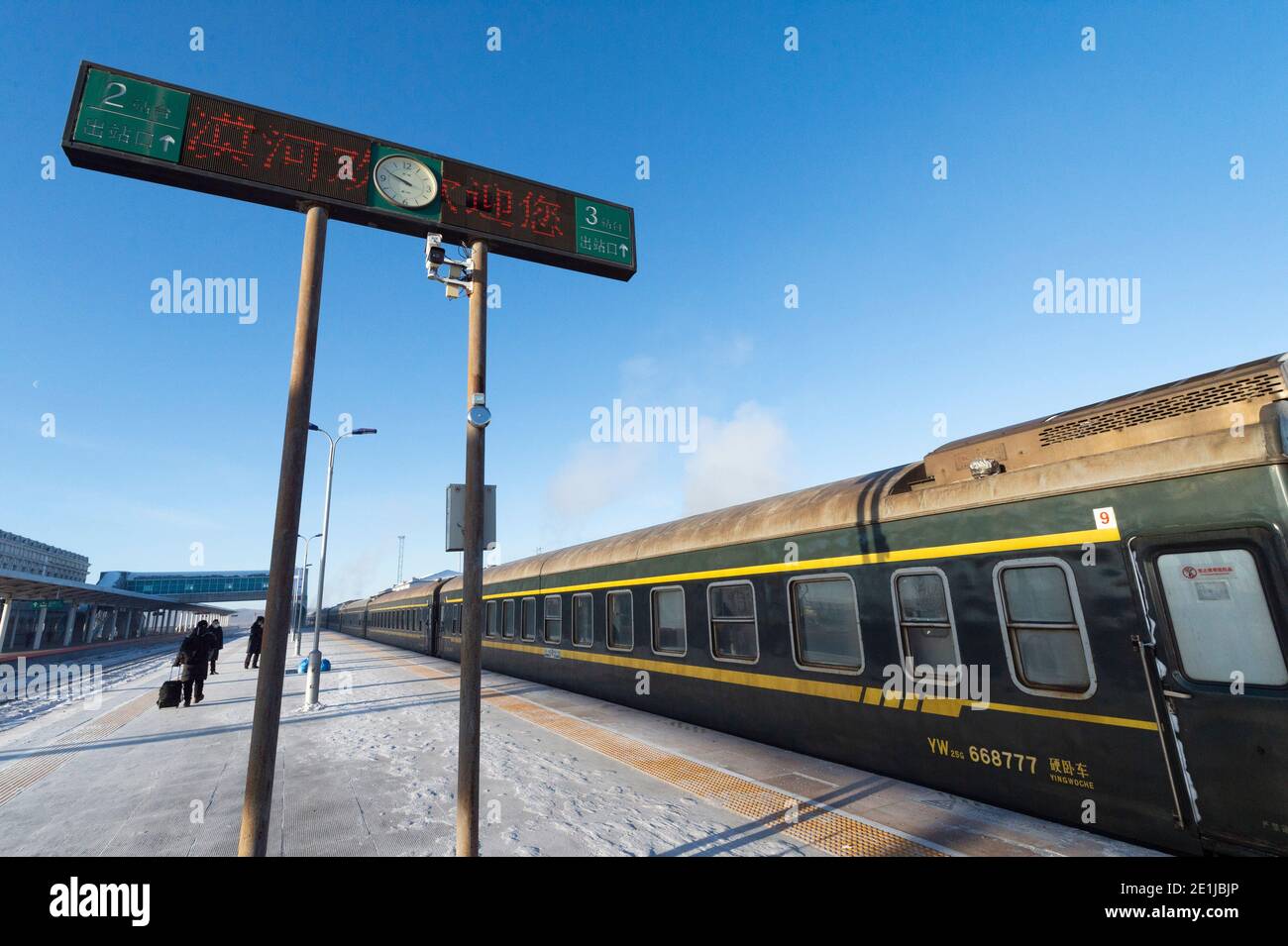 1 223 hi-res stock photography and images - Alamy