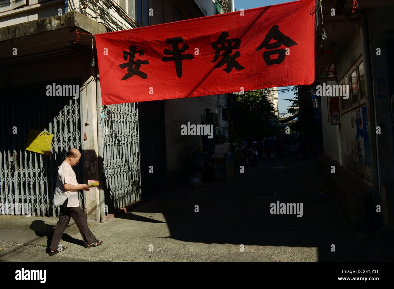 Chinese man poster hi-res stock photography and images - Alamy