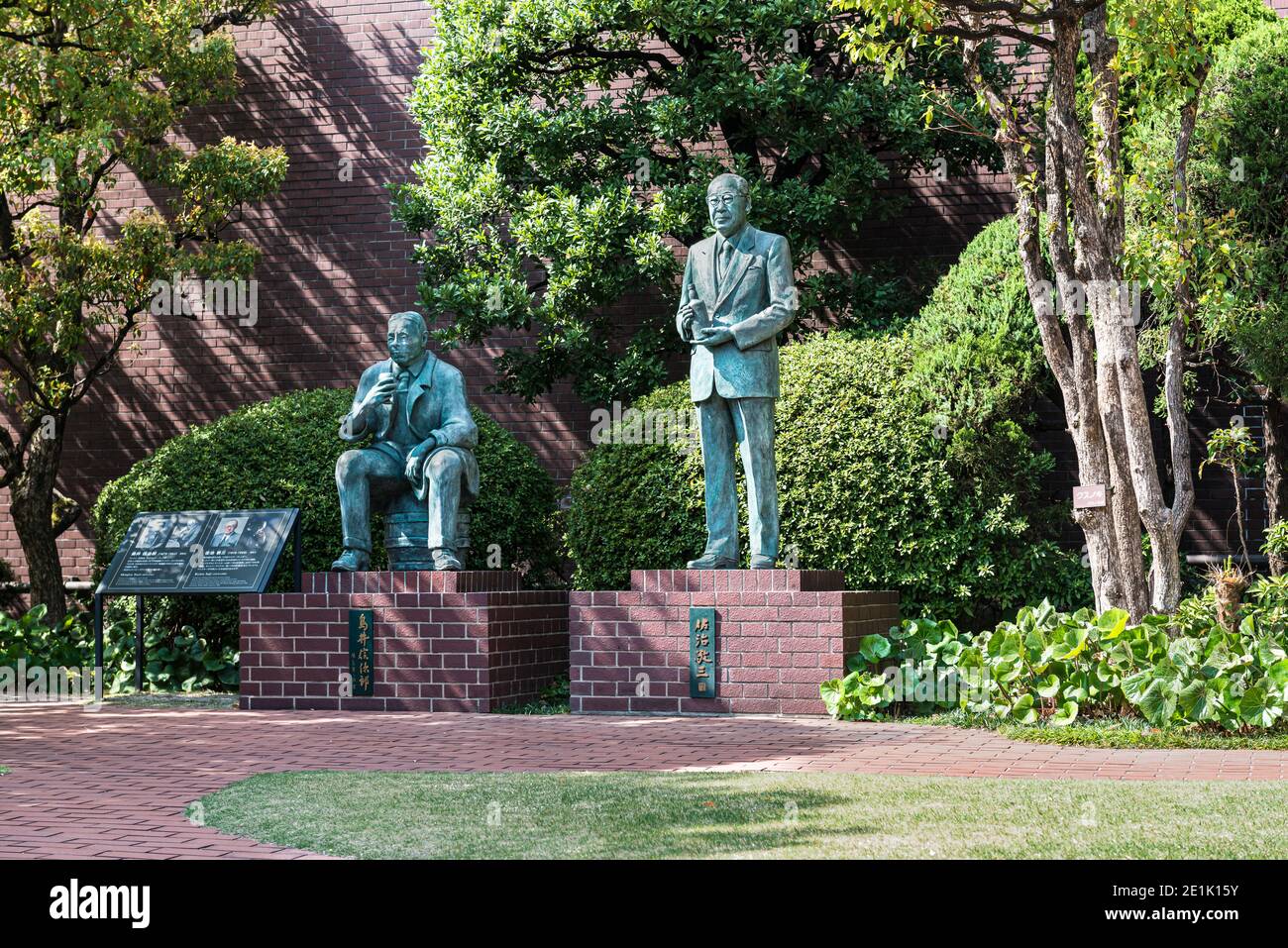 Suntory founder shinjiro torii hi-res stock photography and images - Alamy