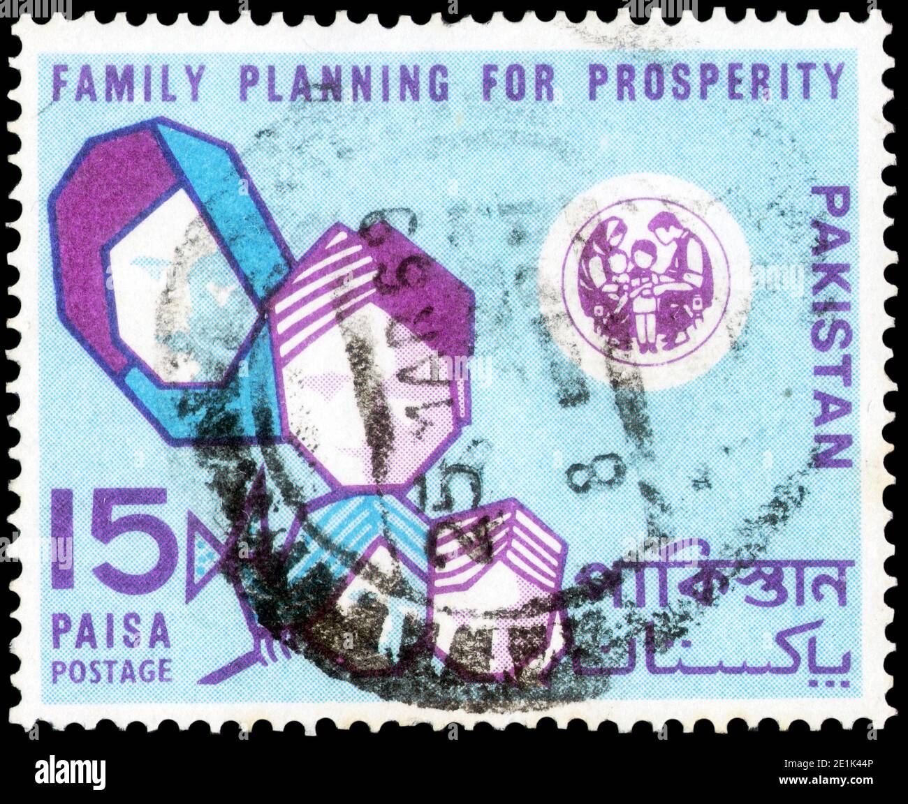 Old pakistan postage stamp hi-res stock photography and images - Alamy