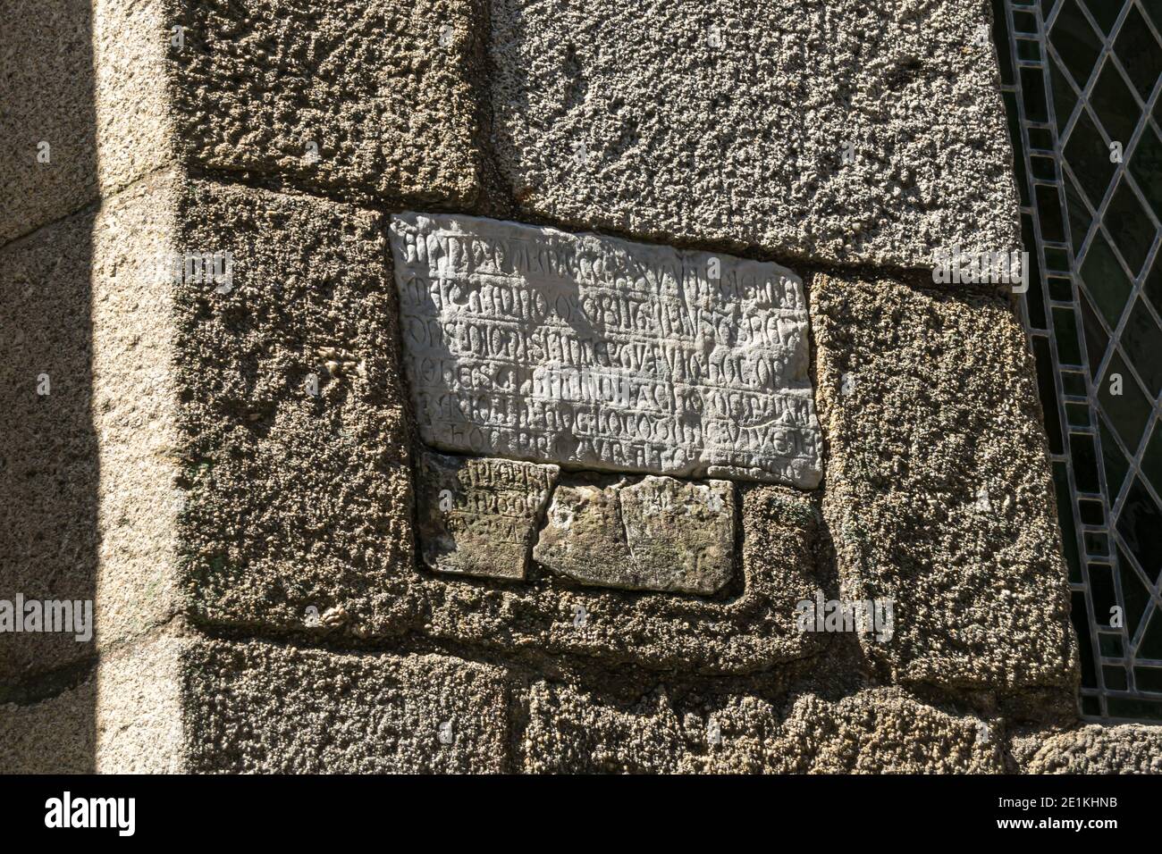 Archeological Roman inscriptions on a rock Stock Photo - Alamy