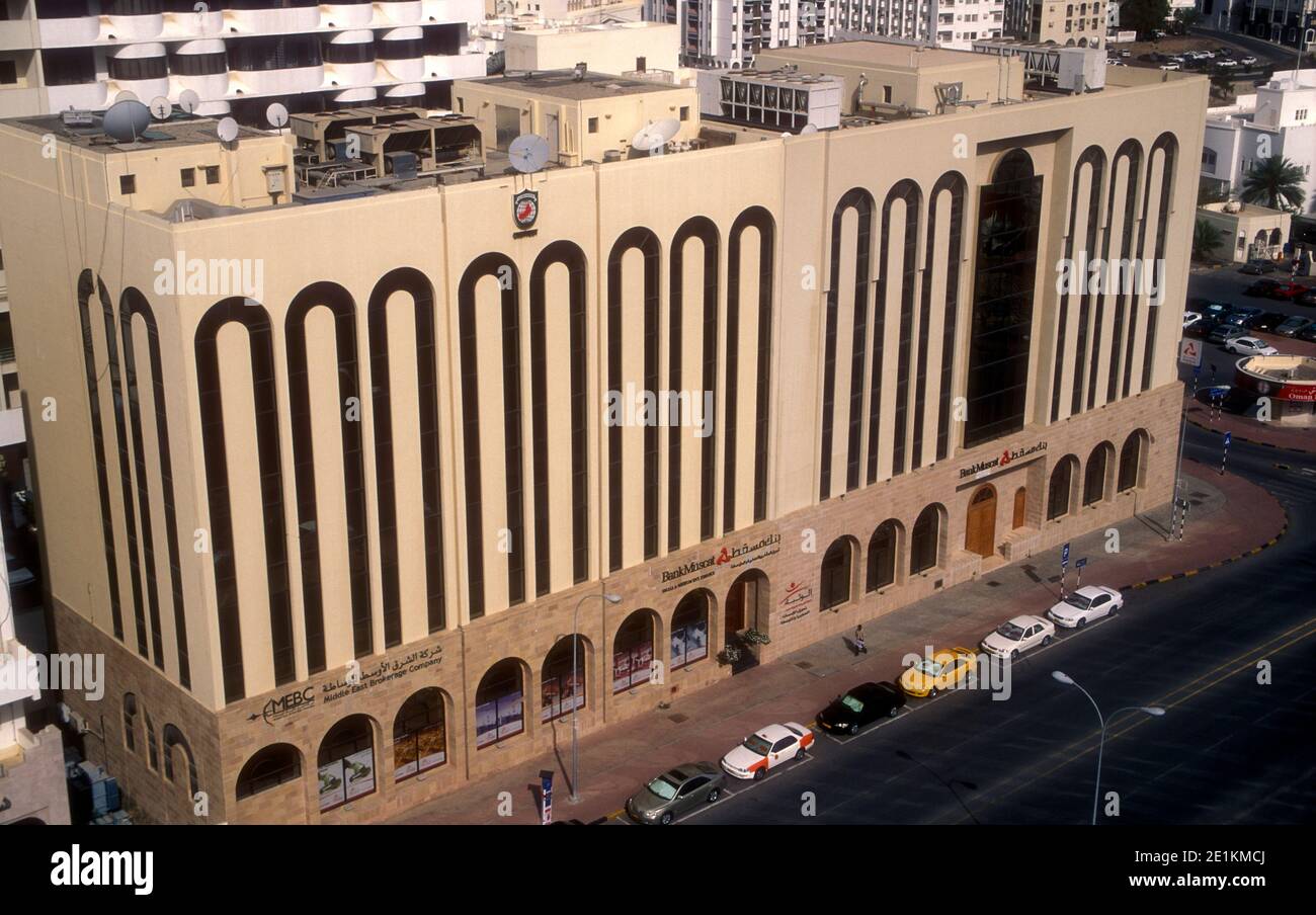 Bank Muscat, Sultanate of Oman Stock Photo - Alamy