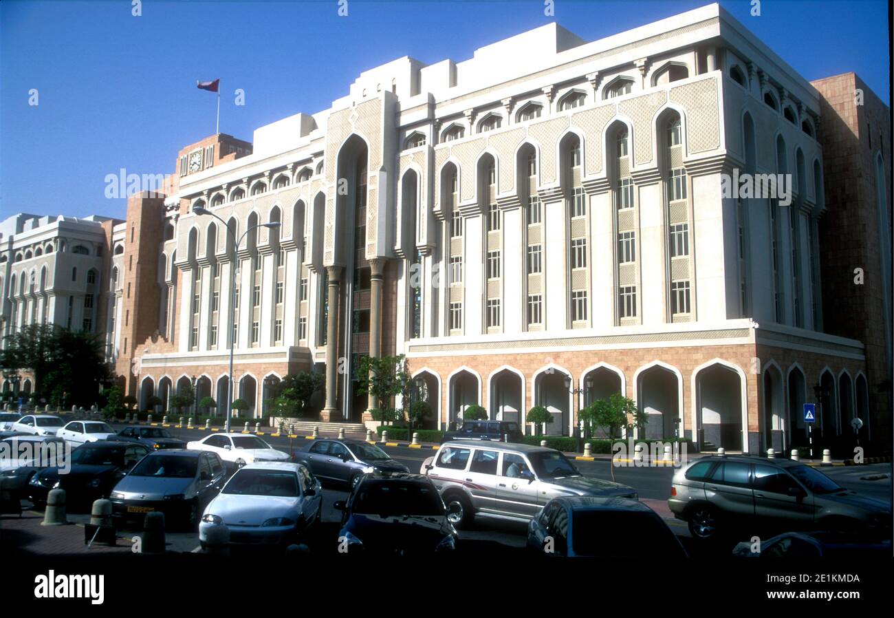 Central Bank of Oman, Muscat HQ, Sultanate of Oman Stock Photo - Alamy