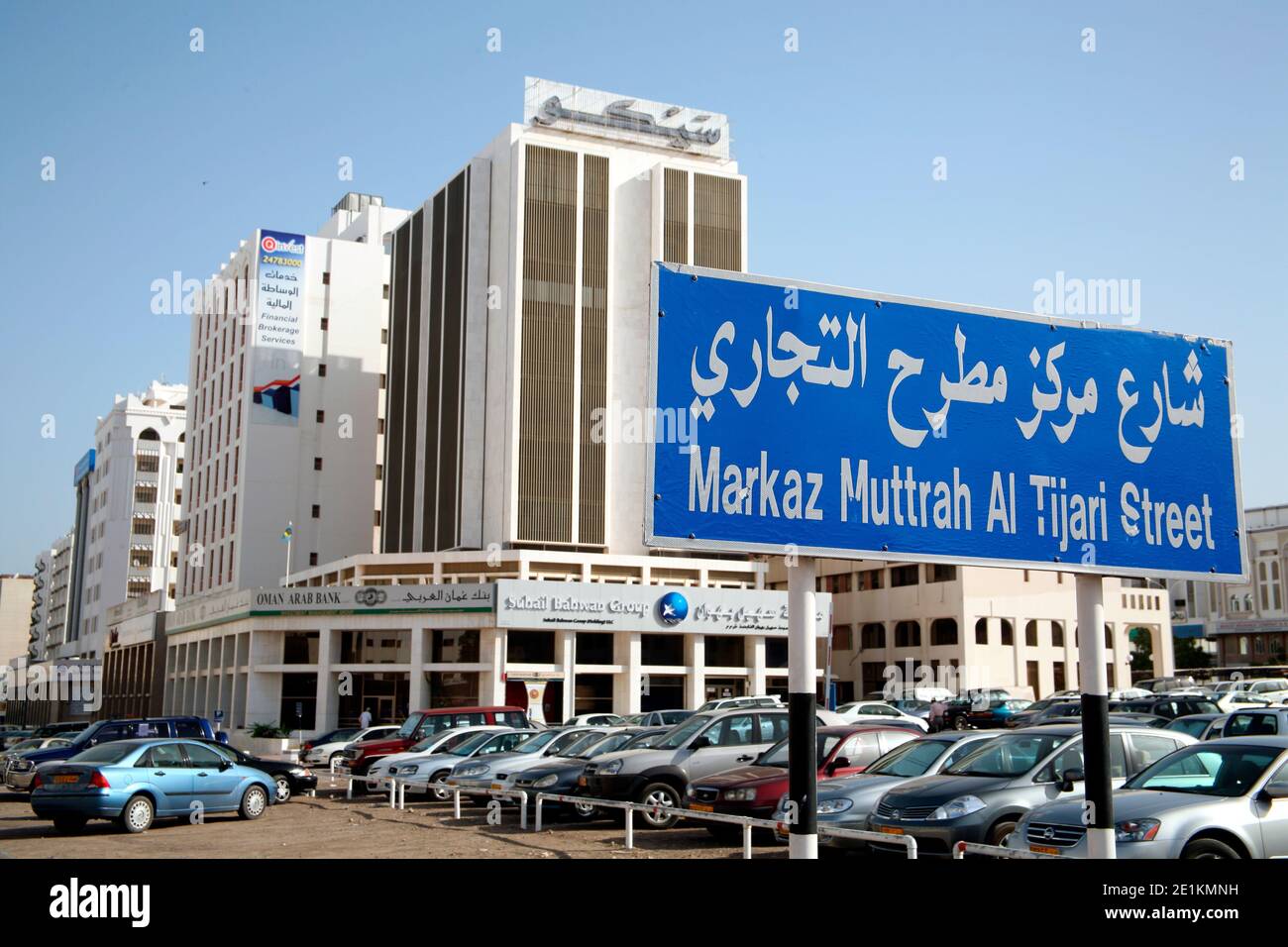 Ruwi muscat hi-res stock photography and images - Alamy