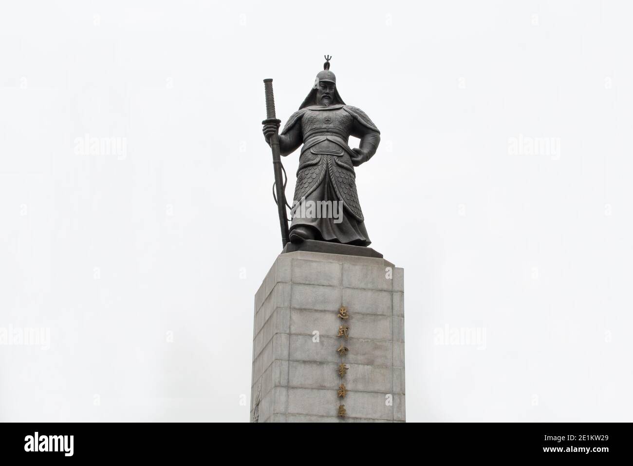 Statue of Yi Sun-sin in Seoul, he was a Korean naval commander, famed ...
