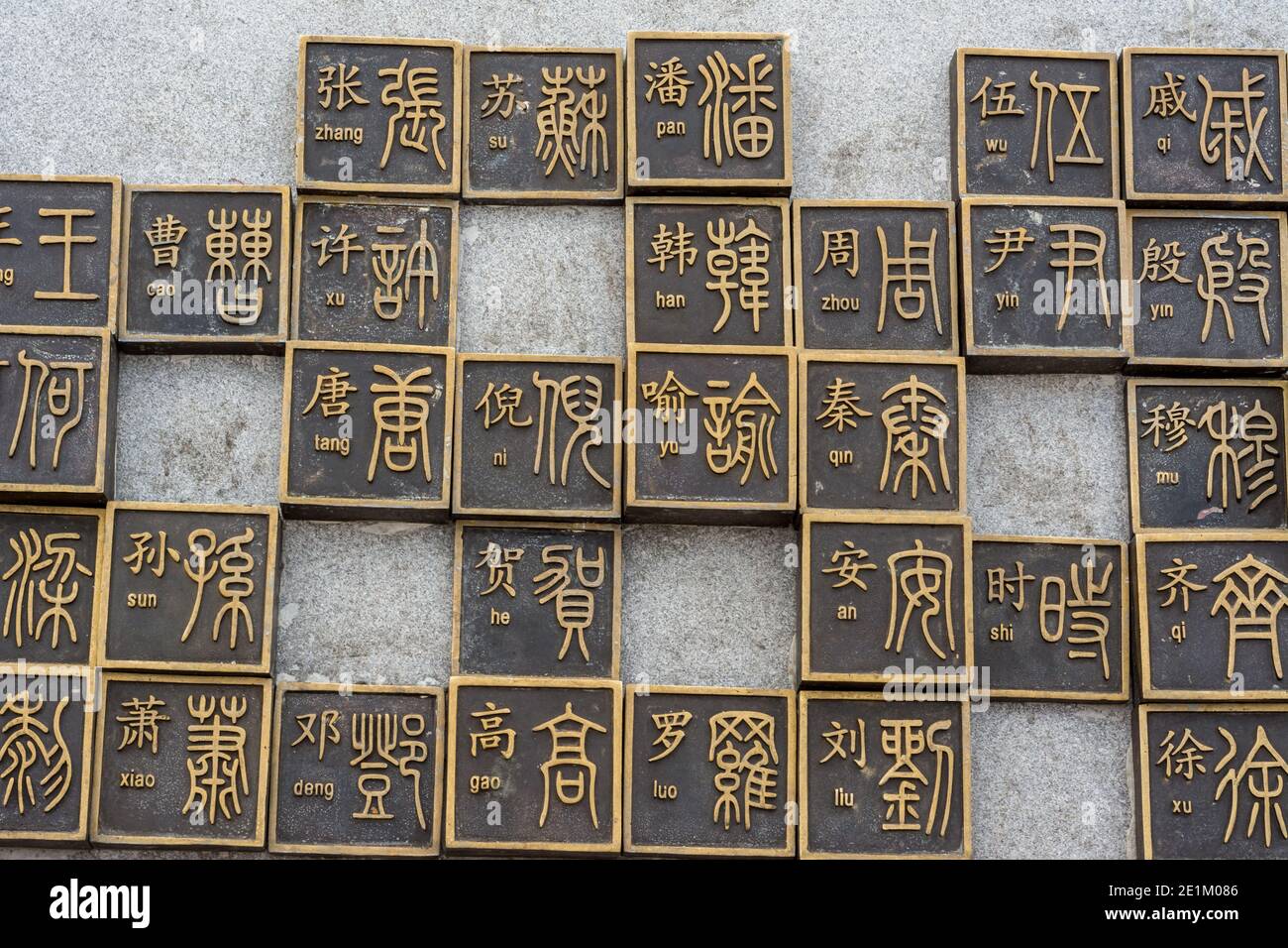 Chinese family name carved on bronze statue Stock Photo - Alamy
