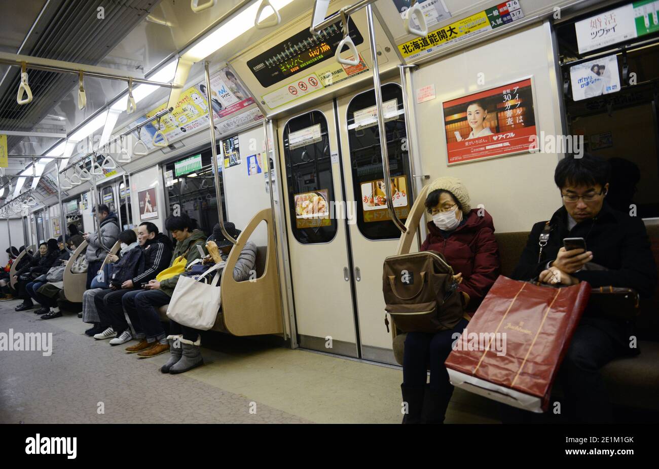 Sapporo metro hi-res stock photography and images - Alamy