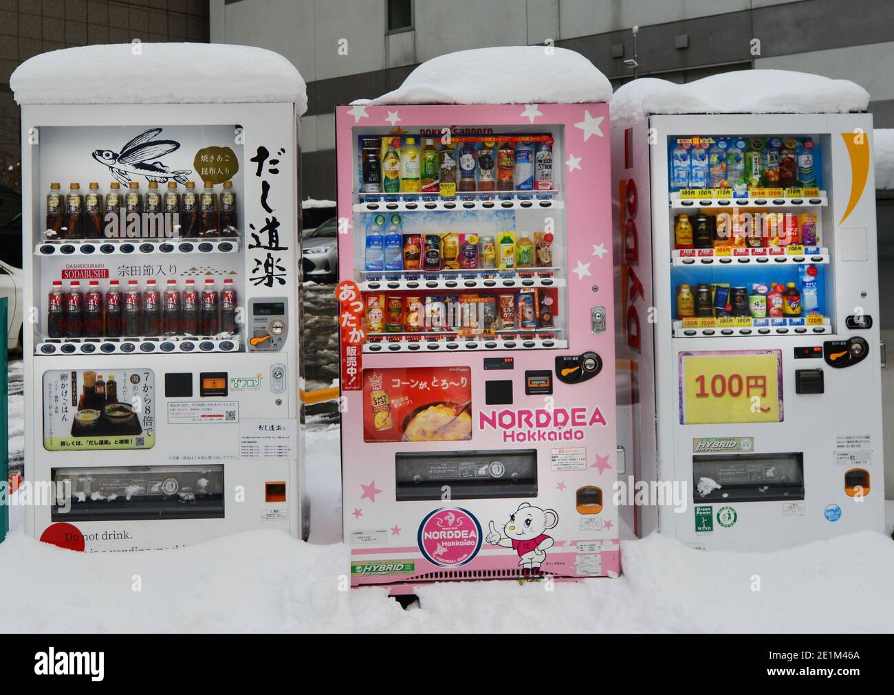 Soft drinks vending machine hi-res stock photography and images - Alamy