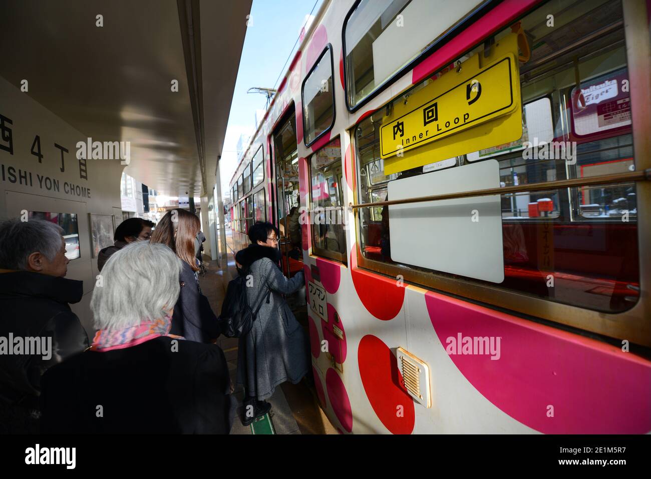 The loop line tram in Sapporo, Japan Stock Photo - Alamy