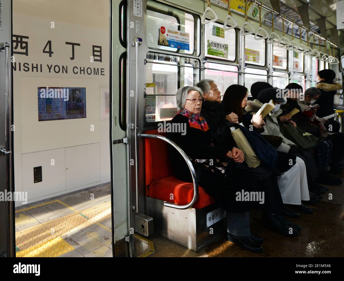 The loop line tram in Sapporo, Japan Stock Photo - Alamy