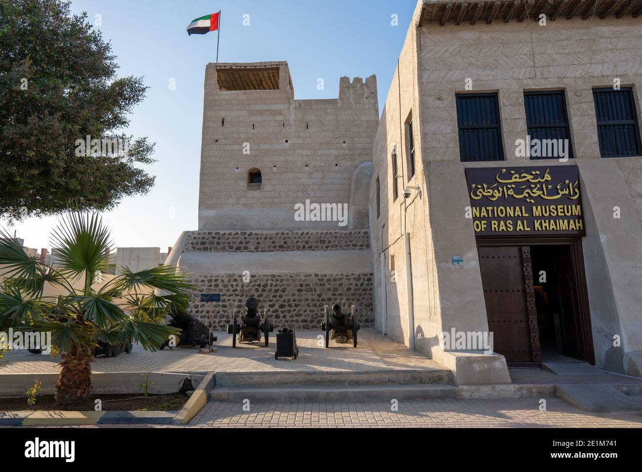 National museum ras al khaimah hi-res stock photography and images - Alamy