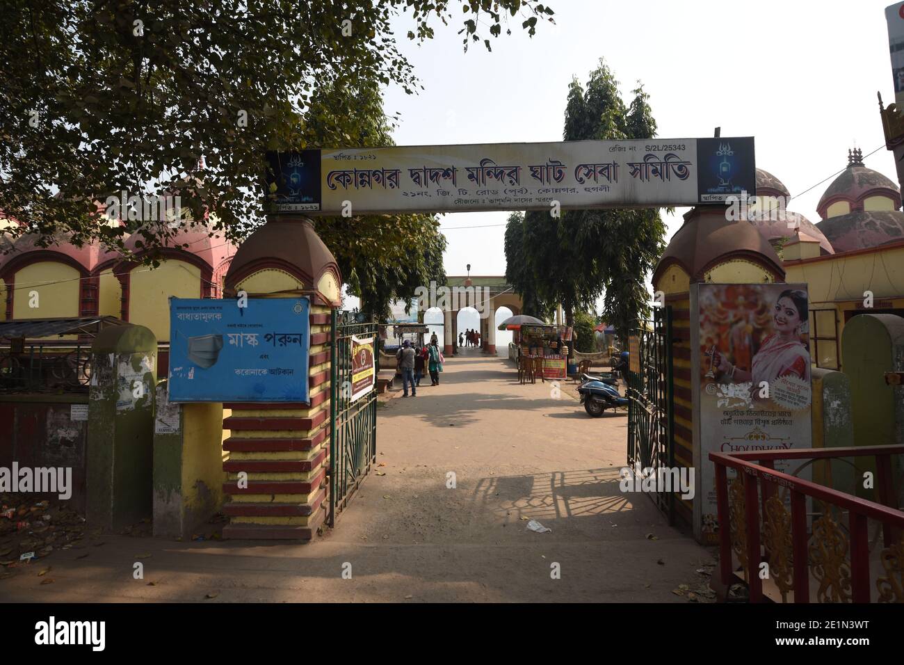 Dwadash shiva mandir hi-res stock photography and images - Alamy
