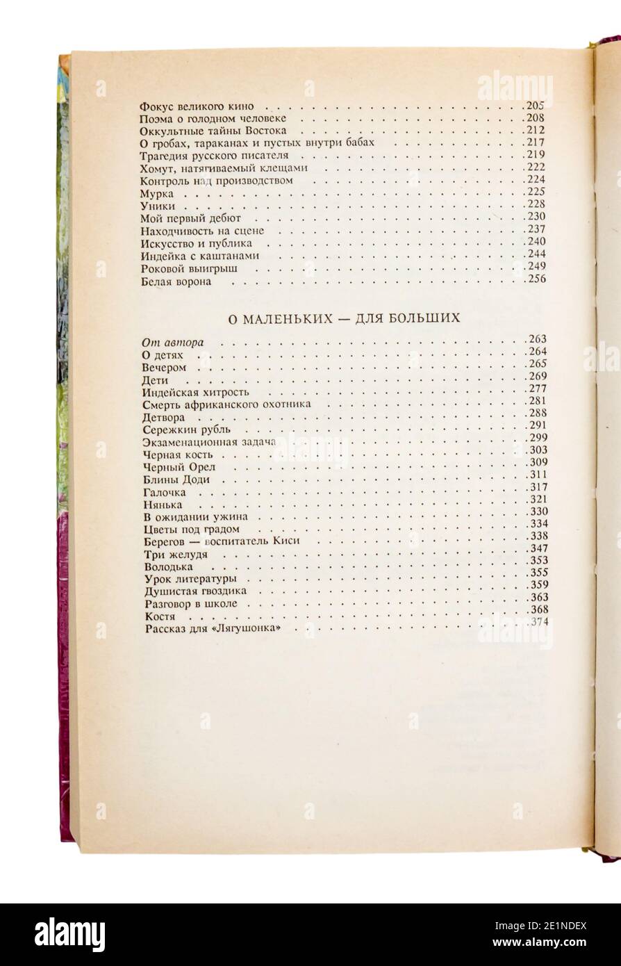 Arkady averchenko hi-res stock photography and images - Alamy