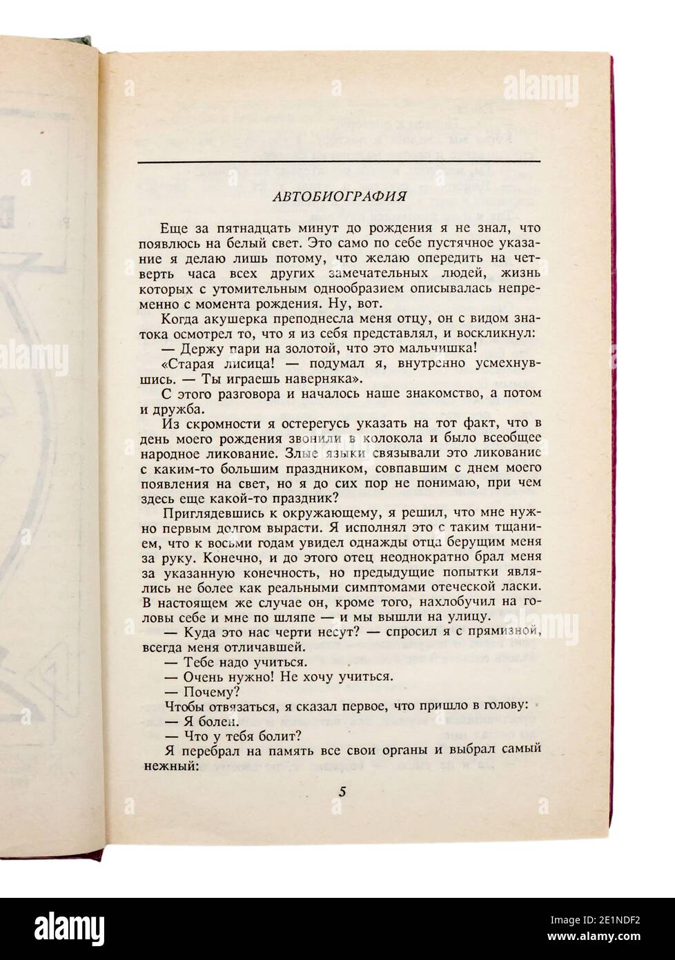 Averchenko hi-res stock photography and images - Alamy