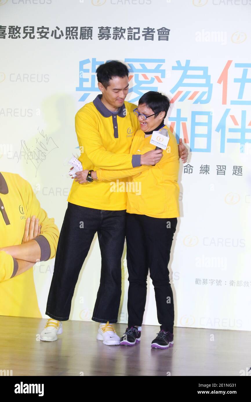 Taipei. 07th Jan, 2021. Tony Yang attends a charity activity to call on ...