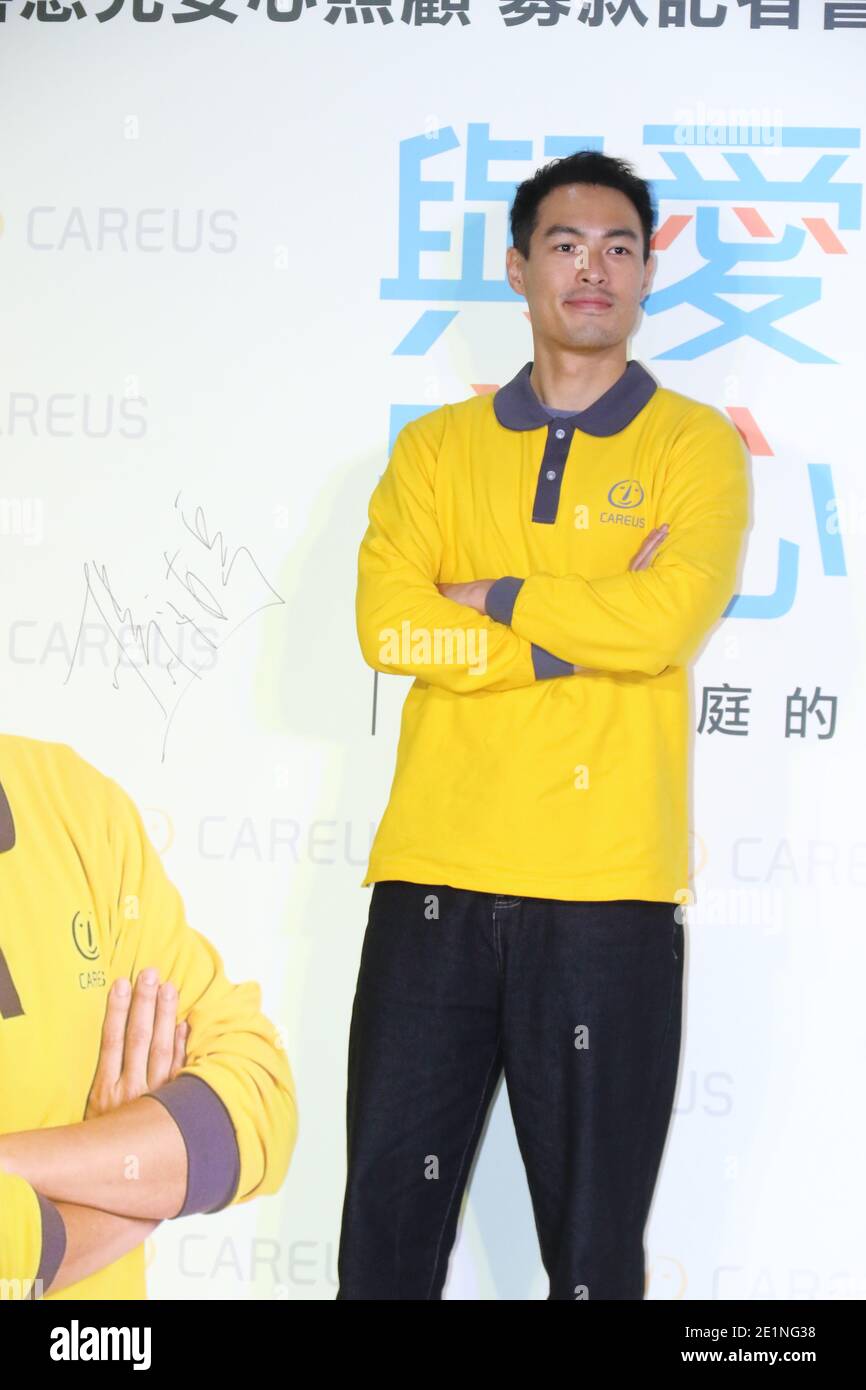 Taipei. 07th Jan, 2021. Tony Yang attends a charity activity to call on ...