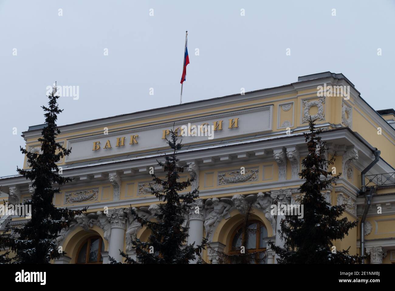 Russian Central Bank with flag 2021 Stock Photo - Alamy