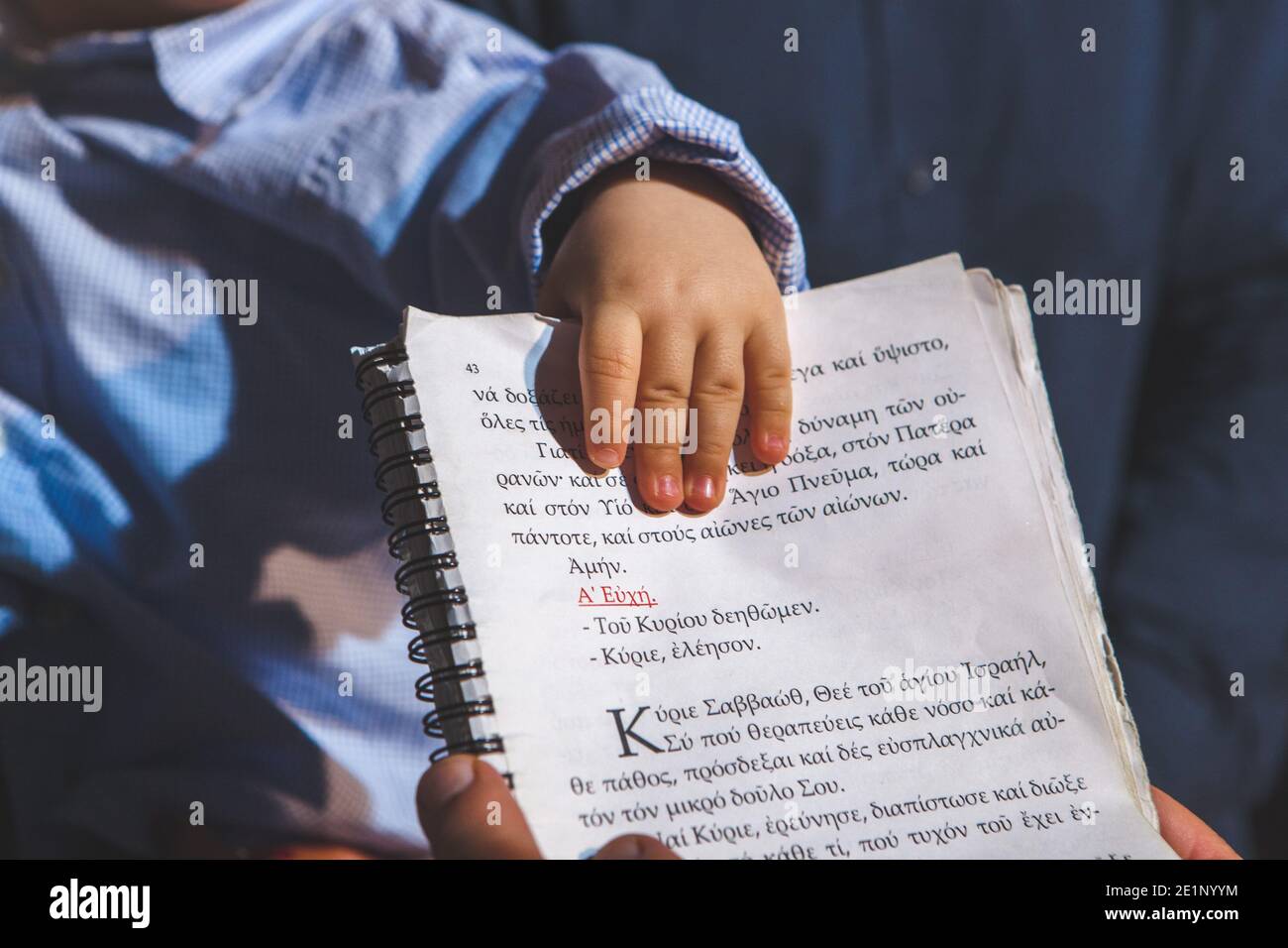 Four human hands hi-res stock photography and images - Alamy