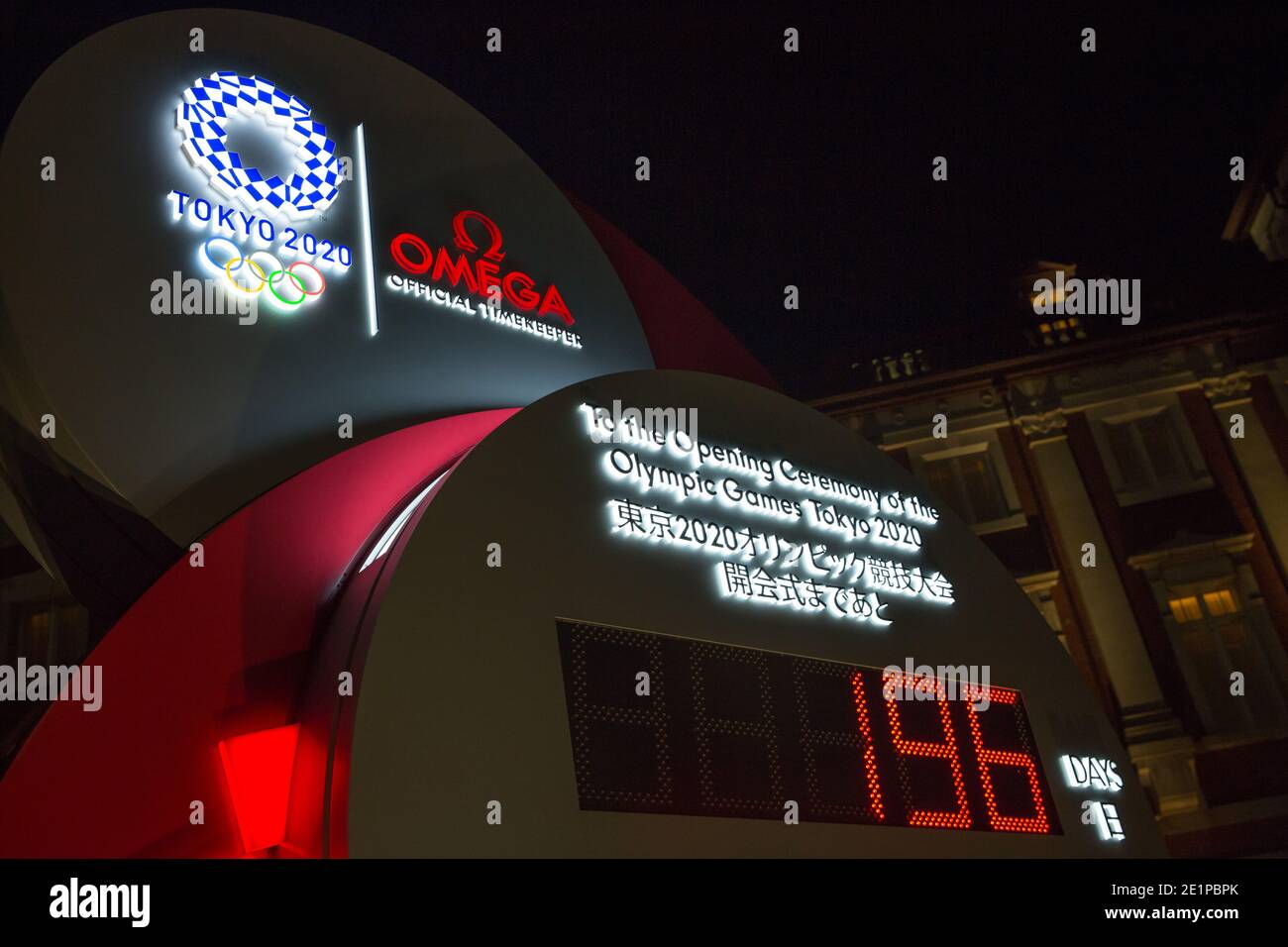 Omega olympic countdown clock hi-res stock photography and images - Alamy