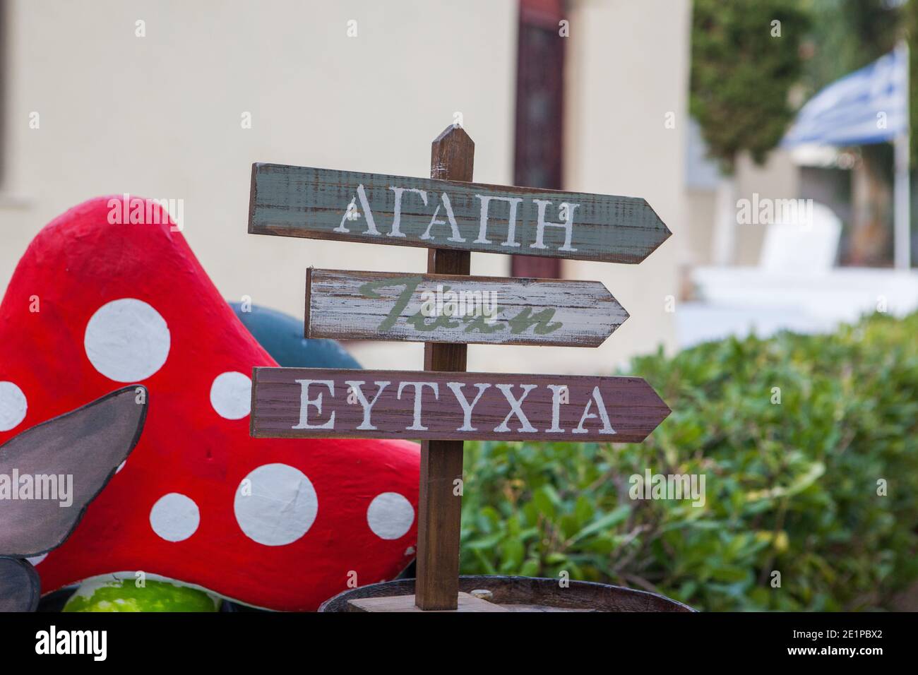 Wedding and baptism accessories and ceremony religion stuff! Stock ...