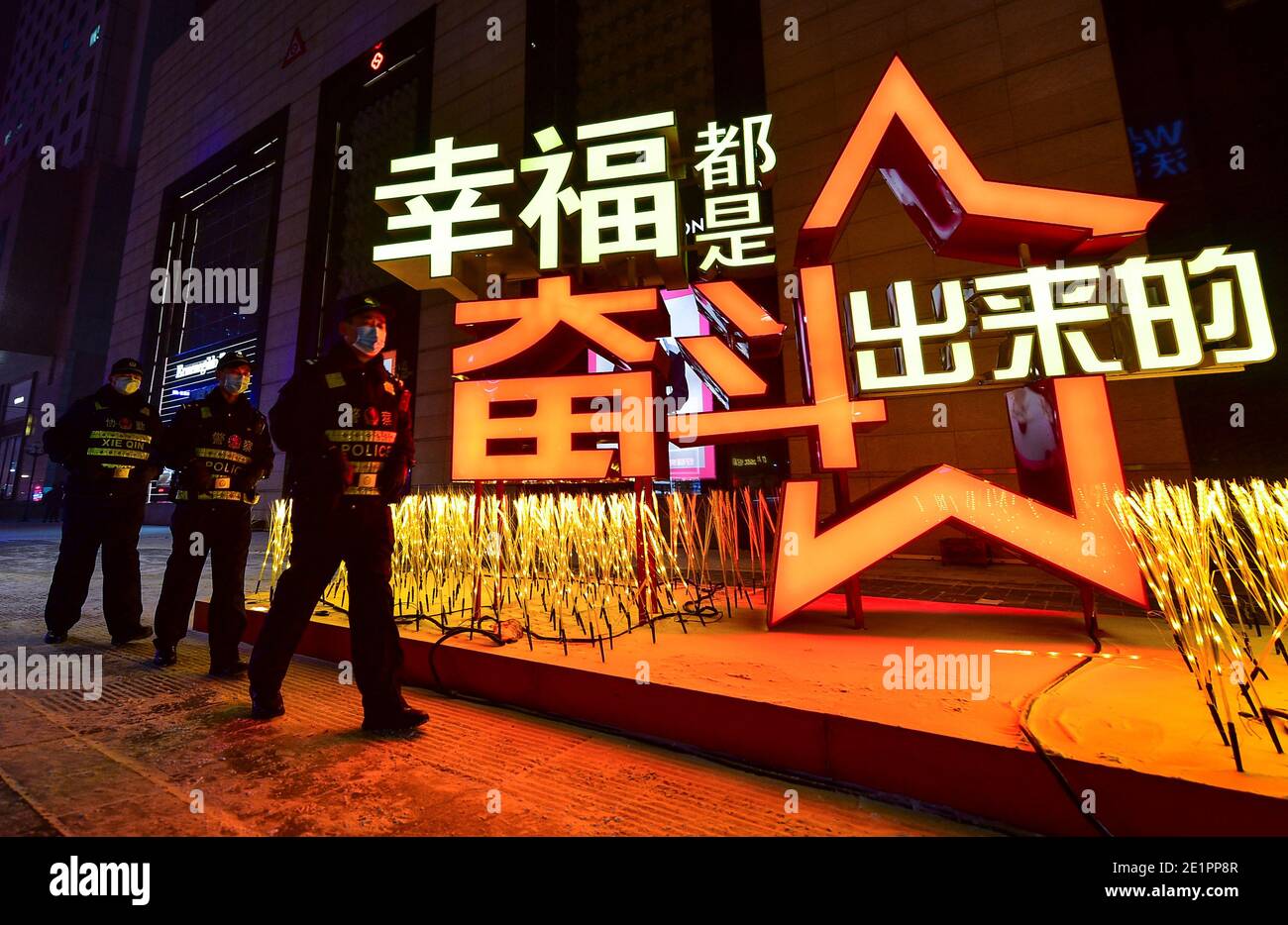 Response mediation hi-res stock photography and images - Alamy