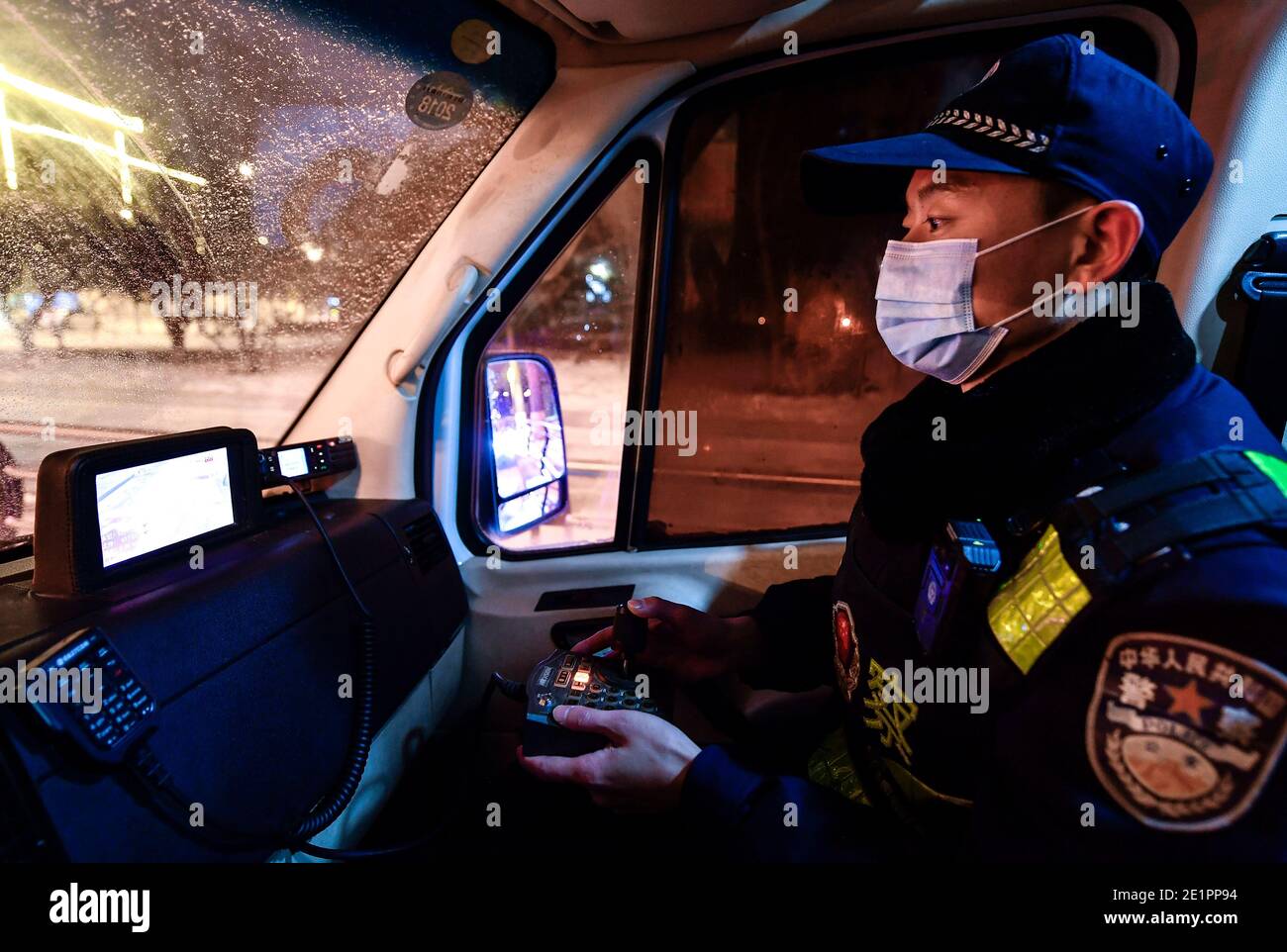 Night patrol hi-res stock photography and images - Alamy