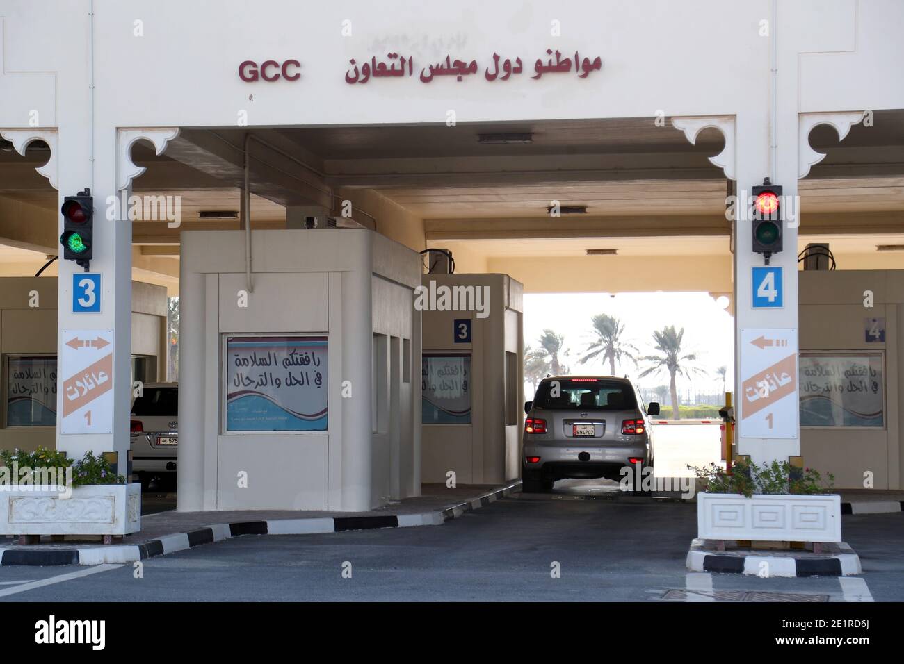 Al samra hi-res stock photography and images - Alamy